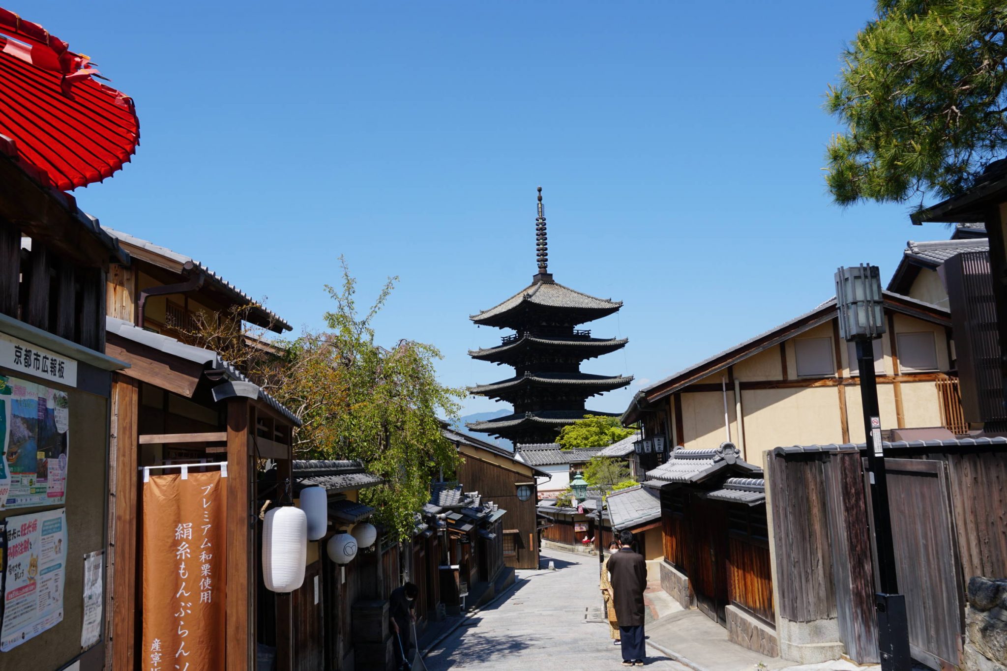 Inside of the Yasaka Tower | Enjoy Kyoto Night & Day